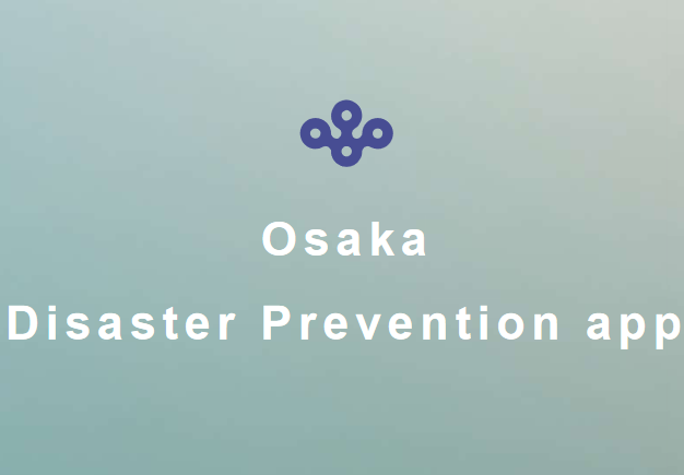 Consolato Generale d'Italia a Osaka – Sito Ufficiale Consolato Generale ...